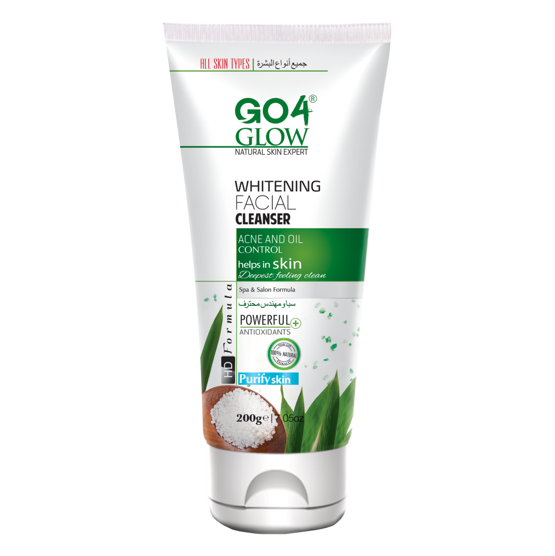 Go4Glow Whitening Facial Cleanser 200ml Colorline Cosmeceutical